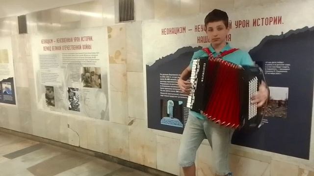 Музыка и патриотизм- не разрывные союзники/ Новосибирск/ Переход на Станцию Метро Сибирская