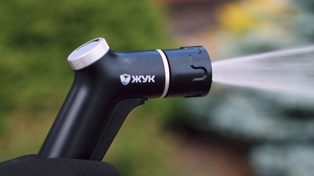 Пистолет поливочный регулируемый Жук Comfort