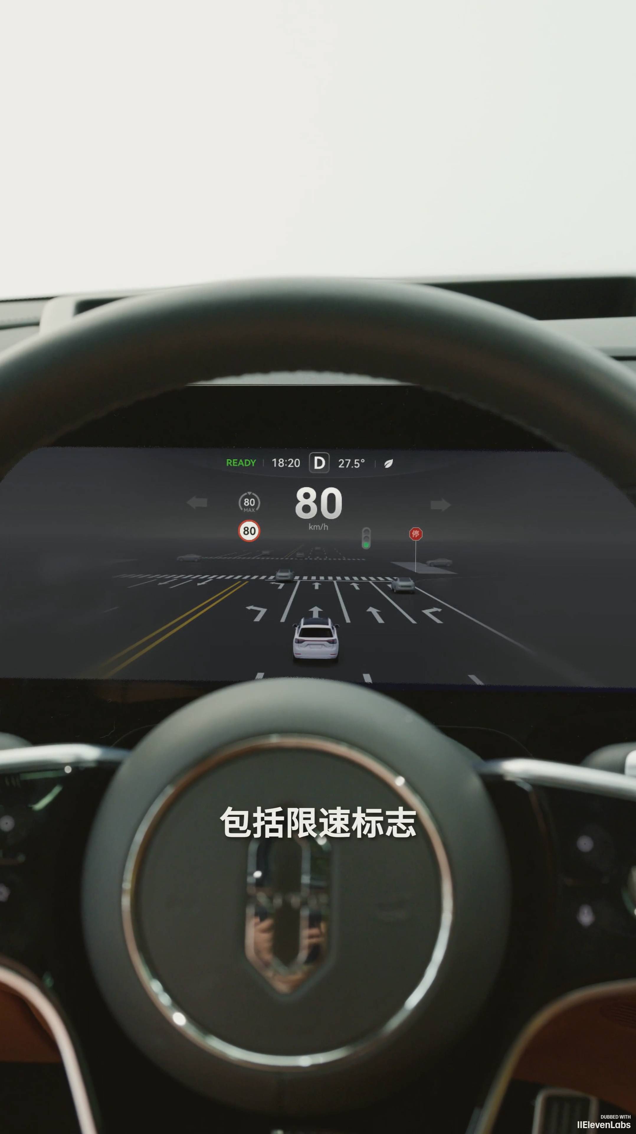 AITO M9 - Система распознавания дорожных знаков