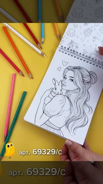 Книжка-раскраска для детей. Серия «Скетч-раскраска»