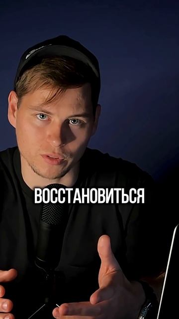 Как найти в себе силы действовать дальше?