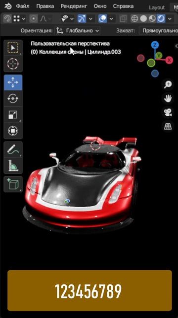 123456789. HotKeys Blender