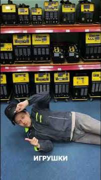 СКОРЕЕ приходите за нашими аппаратами👨_🏭 #сварка #юмор #БАРСВЕЛД