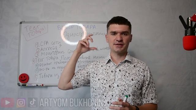 Товары. База поставщиков 4