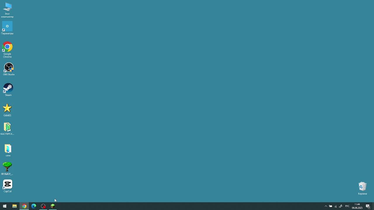 играю на РИЛИКЕ 11 гриф 120 фпс