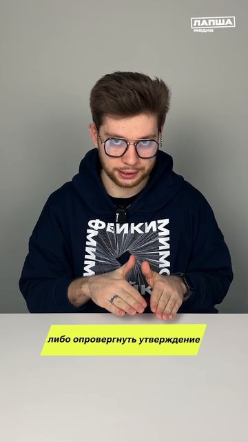 9. Алгоритм фактчекинга