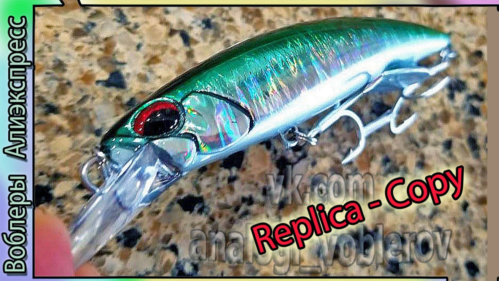 Копия - Duo Rough Trail Max Blazin 92 и 110 (Тонущий воблер для Жереха / Моря) из Китая