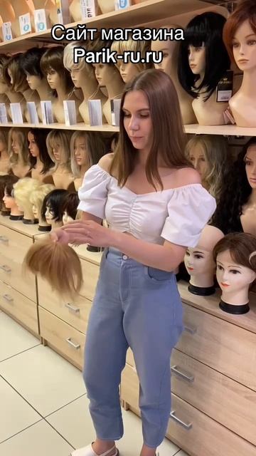 Накладка из натуральных волос 0808