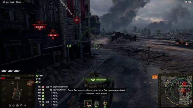 WoT Операция "Кот в мышеловке"