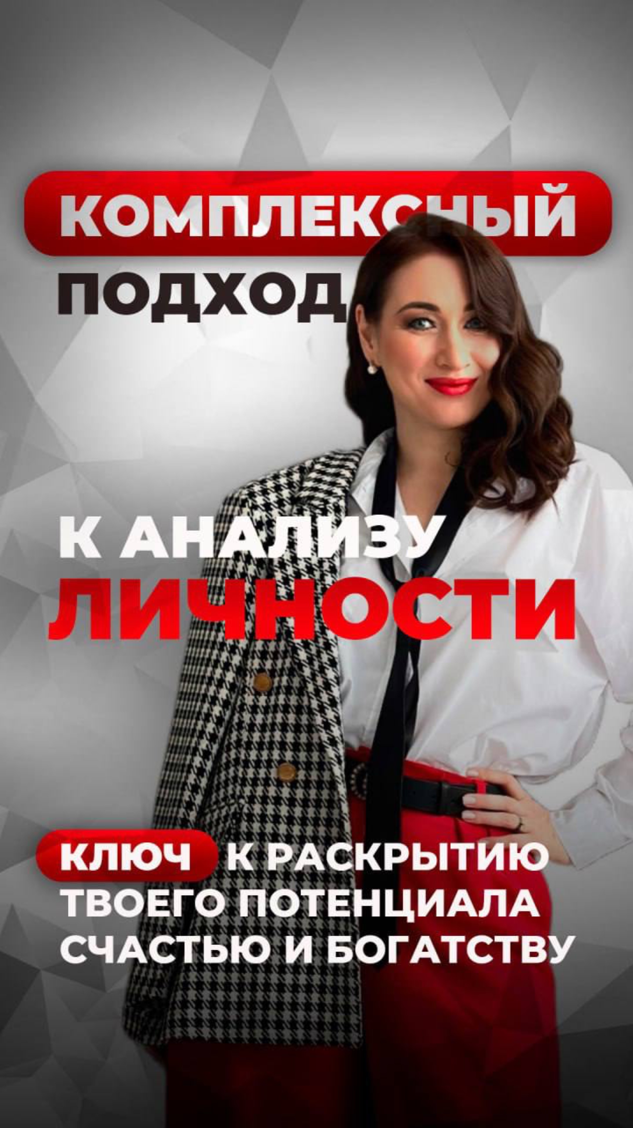 Ответ на вопрос «как выбраться из застоя» — прямо сейчас#психология#агрессия#энергия#психолог#кризис