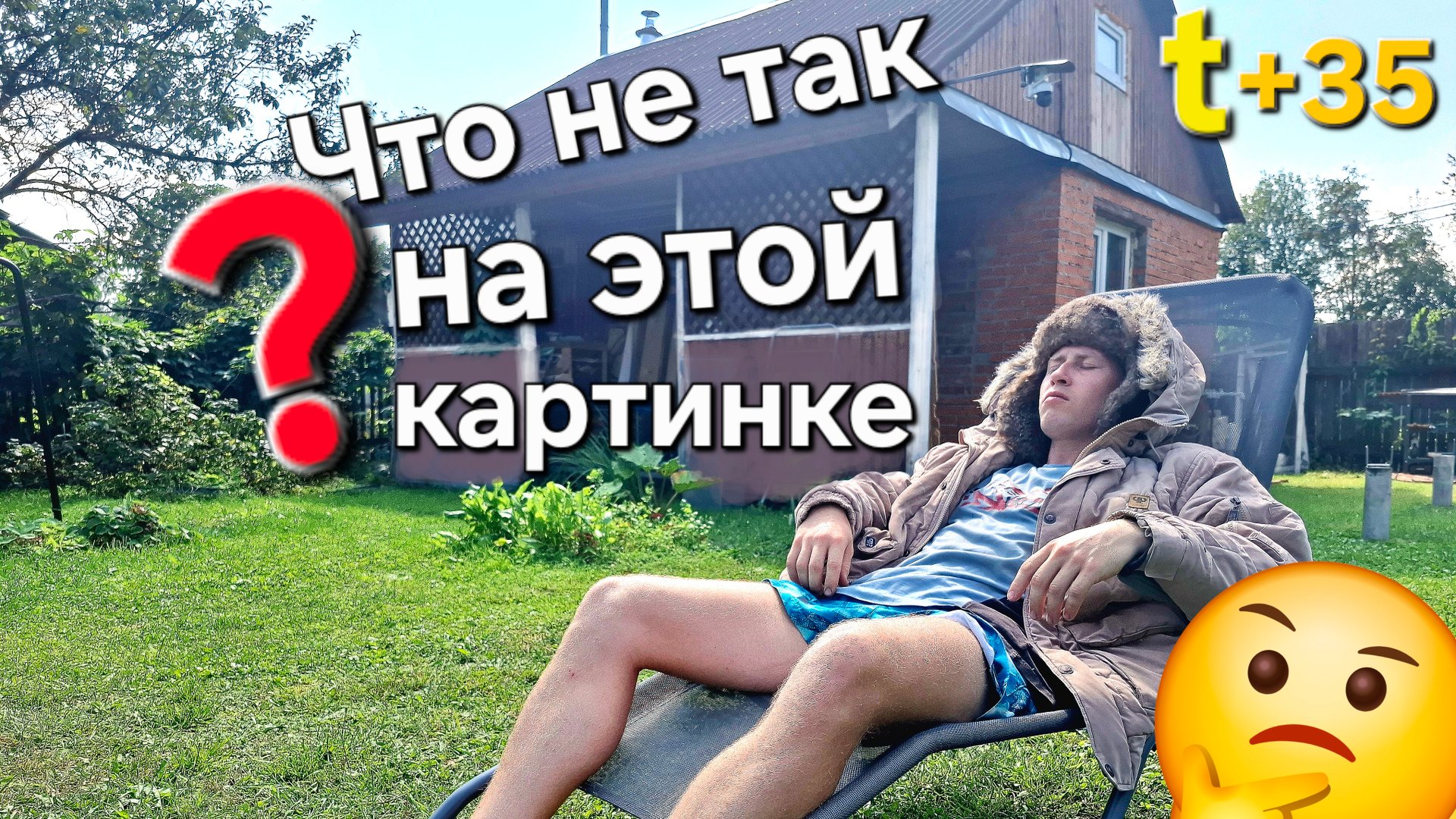 "НИКТО ТАК НЕ СТРОИТ!"- говорили они. Развалится?  Пристройка навеса. Перестройка бани. Фильм 24