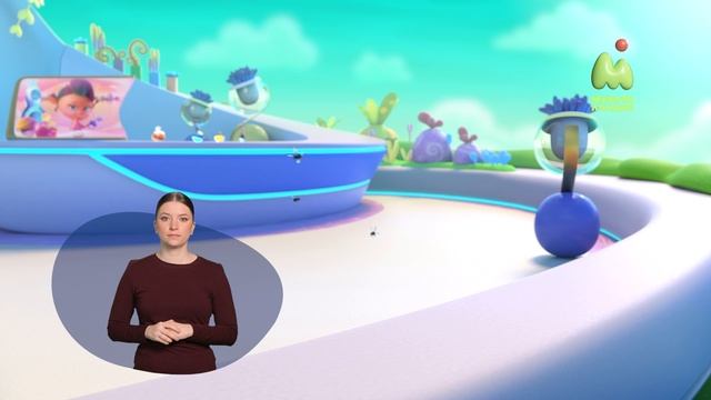 Монсики. 20. Особенный аромат (РЖЯ)