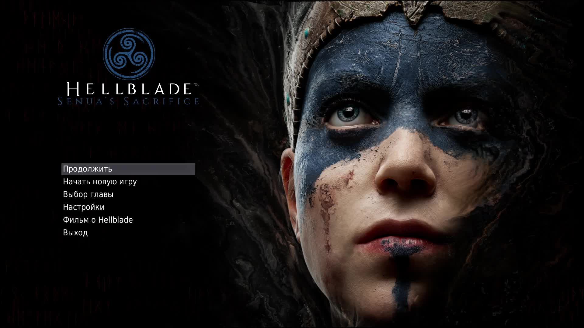 Hellblade: Senua’s Sacrifice Прохождение 4
