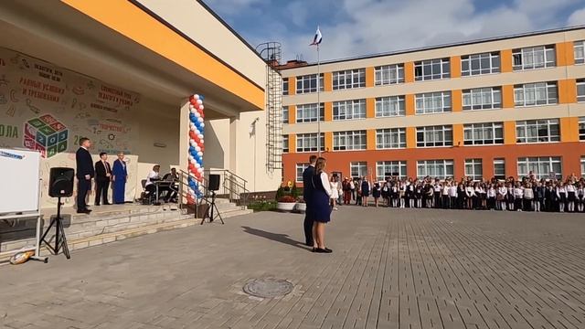 1 сентября 2023 г 2 класс 203 школа