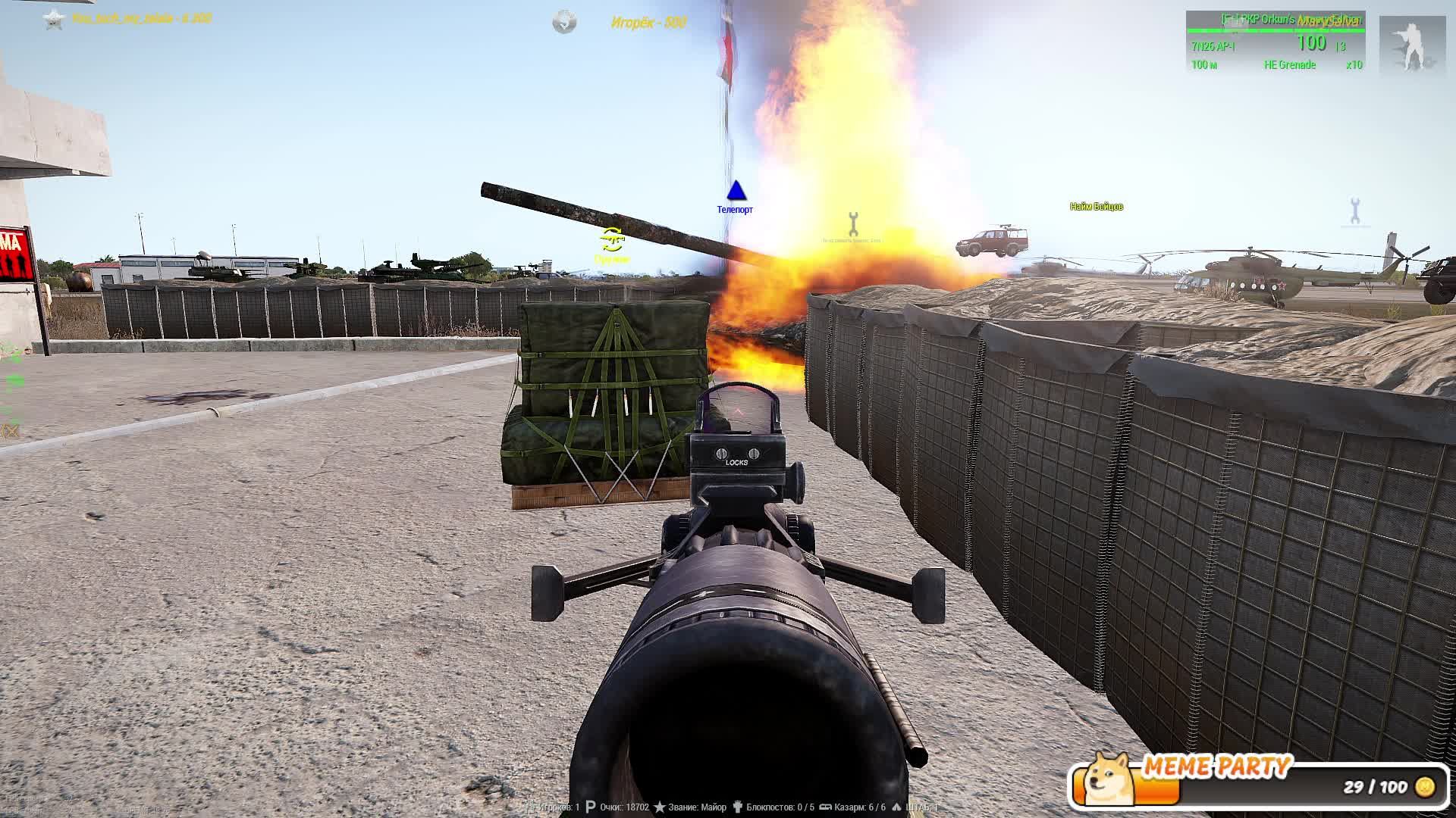 ARMA 3⭐Доминашка, сервер Территория спецназа⭐