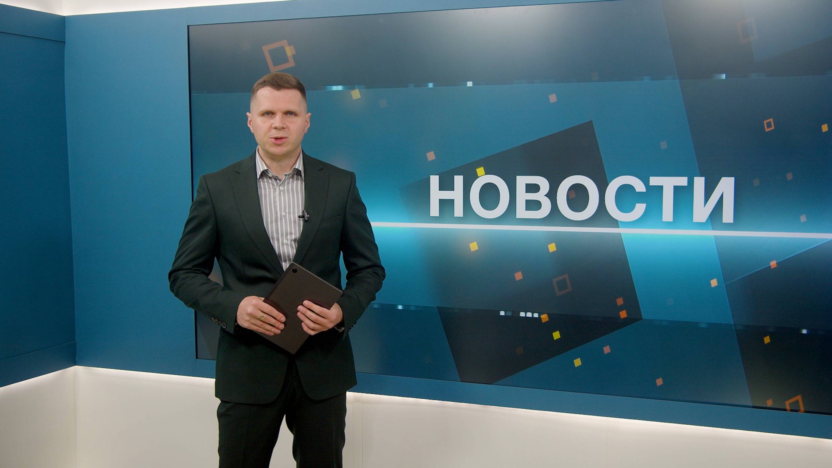 Новости 06.08.2025