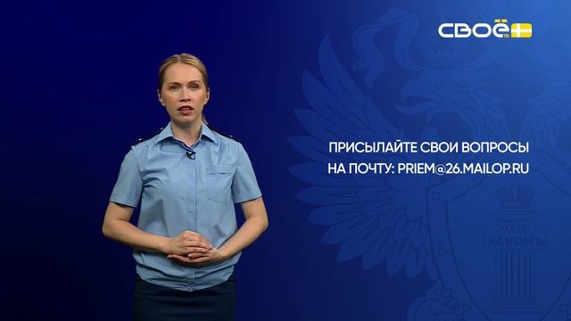 Око Государево. Борьба с коррупционными преступлениями