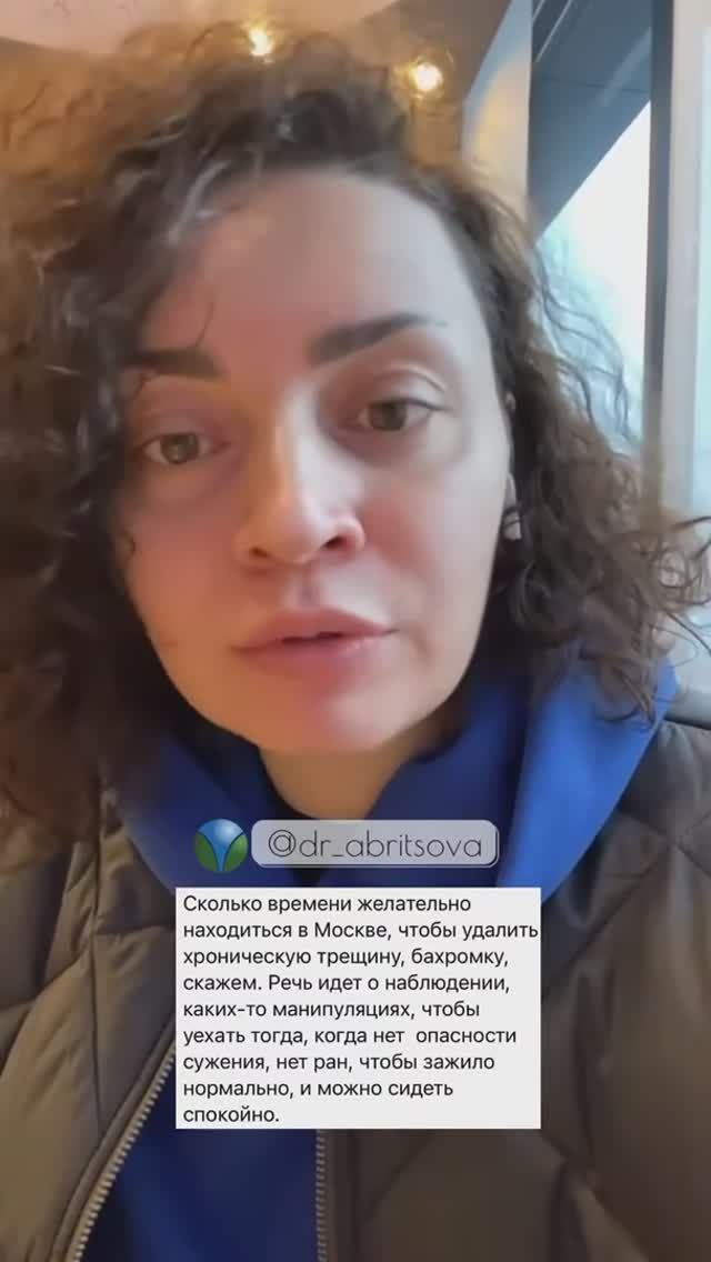 Сколько времени после операции нужно находиться под наблюдением врача? Проктолог Марьяна Абрицова