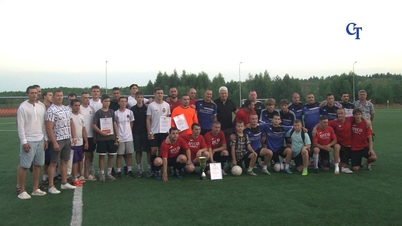 Информационный выпуск №878 от 05.08.2025 г.