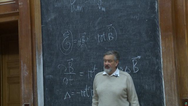 Соколов Д. Д. - Математический анализ - 18. Физические приложения. Магнитное поле в проводящей среде