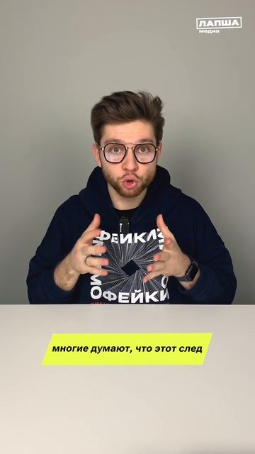 6. Топ 3 фейков