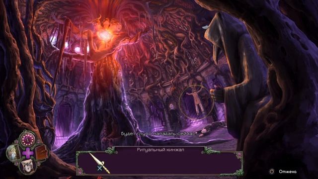 Прохождение Enigmatis 2: The Mists of Ravenwood с русскими субтитрами без комментариев Часть 4