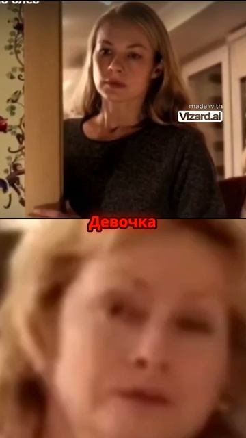 Дочка героини рыдает из-за развода родителей — сильный момент