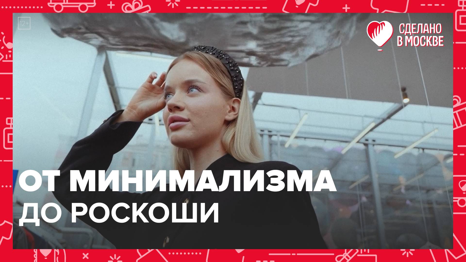 👑🪆 Городской кокошник и ещё тысяча аксессуаров. Сделано в Москве  — Москва 24| Контент»