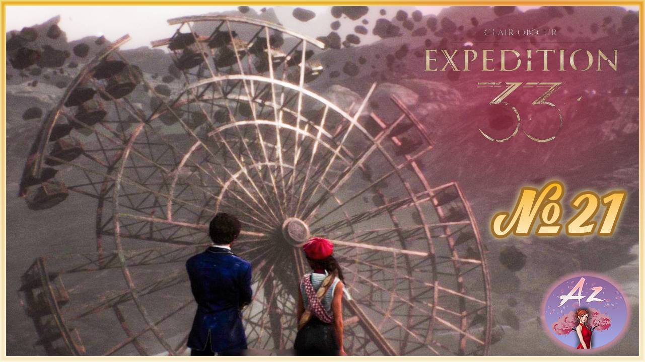 🔥[ХИТ] Прохождение Clair Obscur: Expedition 33 в 4К. Русская озвучка🔥 21. Колесо.