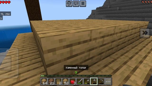 Выживание в Minecraft Pocket Edition #2