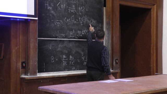 Авакянц Л. П. - Атомная физика - 9. Спин-орбитальное взаимодействие. Тонкая структура атома