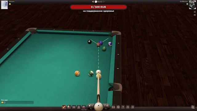 Billiards3D│ПУЛ 8│Играю с другом #11