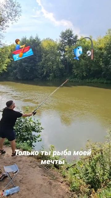 Рыбалка на Меше 🎣