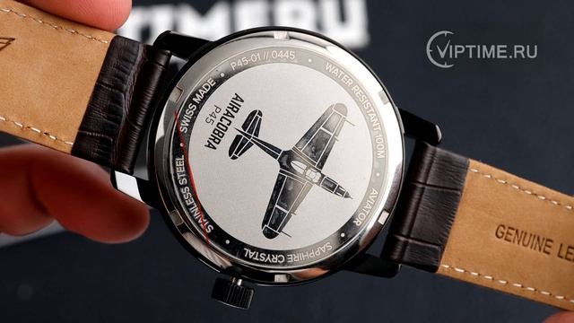 Aviator AIRACOBRA V.1.11.5.036.4