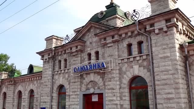 Байкал. КБ ЖД.