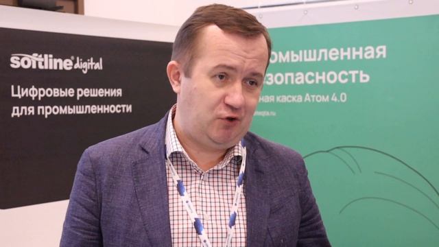 Муханцев Сергей, Softline Digital, директор по развитию бизнеса