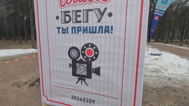 Слава бегу, ты пришла!