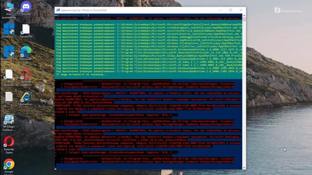 Как исправить ошибку 0x8007003B при входе в аккакунт Xbox