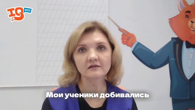 Проект «Живые истории». Педагог школы IQ007 г. Тюмень Анна Александровна