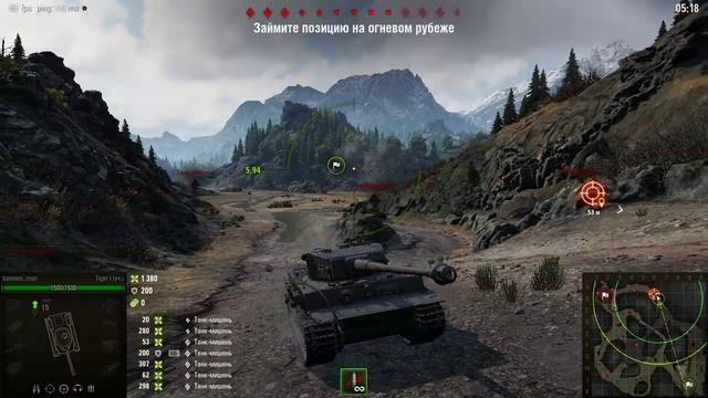 WoT топография перевал, сценарий 2 бронированный танк.