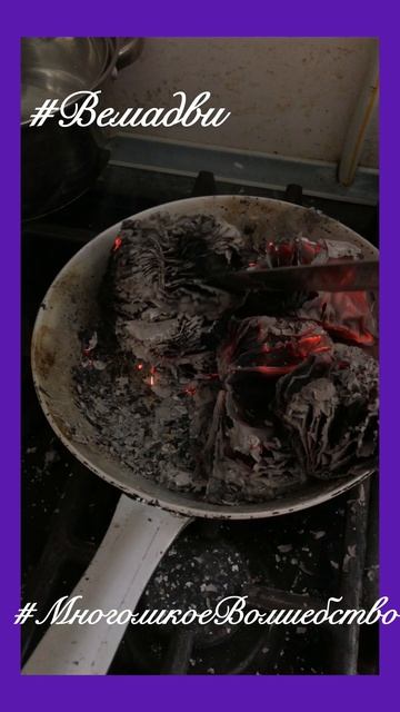 Делюсь разными практиками с Донами группы. Ссылка 👇