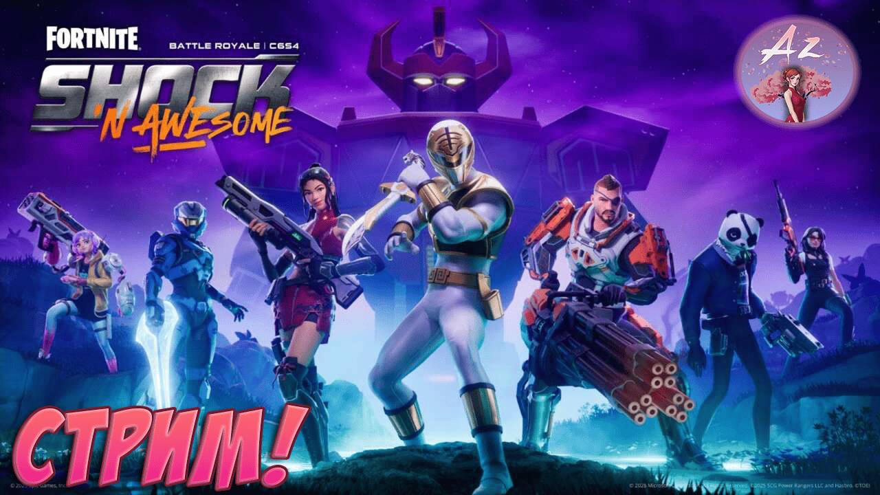 Fortnite. Обзор НОВОГО СЕЗОНА! 6 Глава 4 сезон.