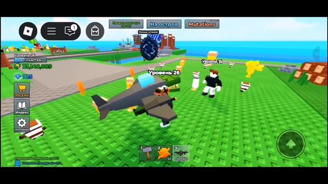 Вышло обновление в игре мои поющие брейнроты