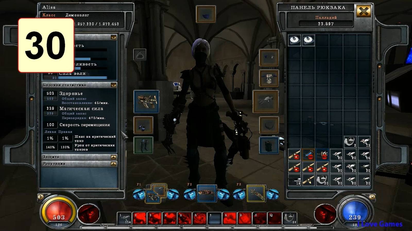 Прохождение ►Hellgate: London◄【• Выпуск• #30】