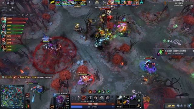 NaVi vs Aurora #1 (BO3) The International 2025