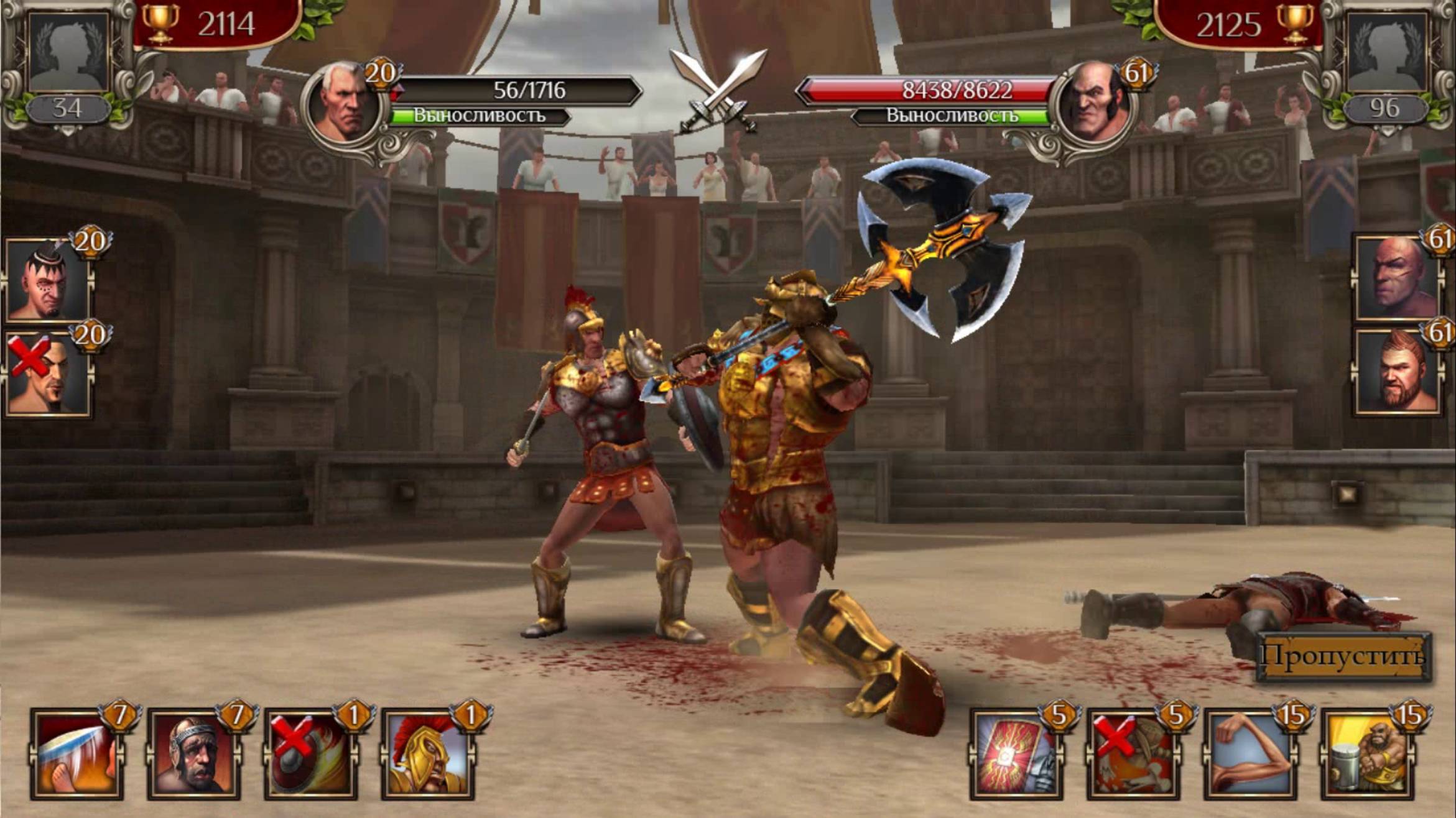 "Гладиаторы 3D: Арена и Кровь" - Арена, ур. 20, и 50% урона Слейву