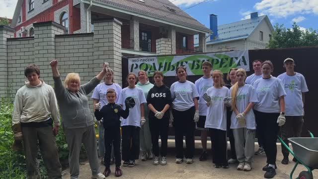 Родные берега