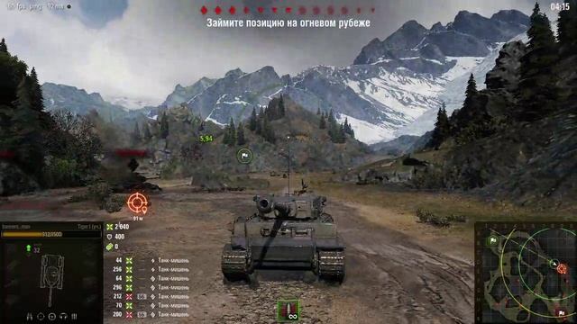 WoT Топография Перевал, сценарий 1 бронированный танк.