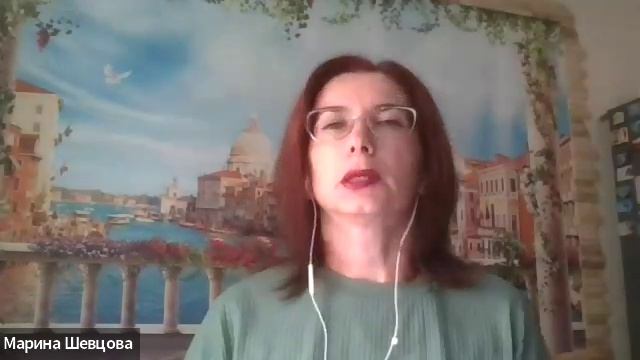 1. Пси-зарядка 07.08.25