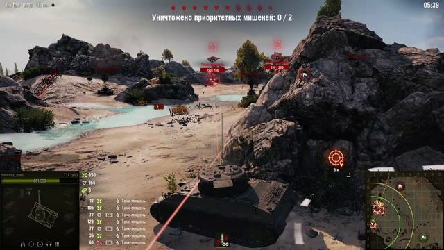 WoT топография степи, сценарий 1 бронированный танк.